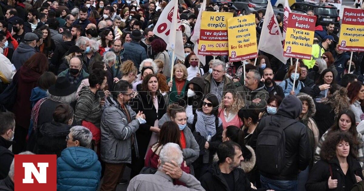 Σύνταγμα: Συγκέντρωση υγειονομικών κατά του νομοσχεδίου για το ΕΣΥ ...