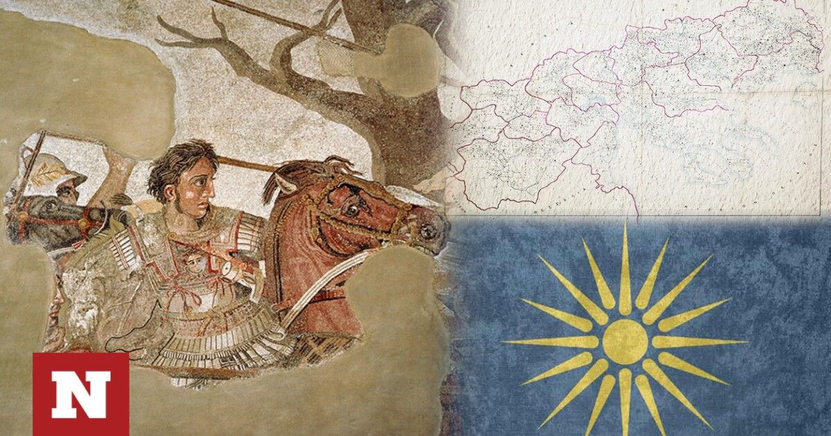 Πέντε ειδικοί αναλύουν το σχέδιο των Σκοπιανών με τη Μακεδονική Γλώσσα ...