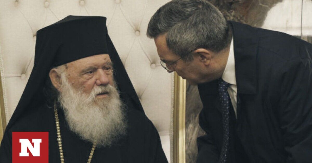 Ο Αρχιεπίσκοπος στα εγκαίνια νέων εγκαταστάσεων Μητρόπολης Πειραιώς ...