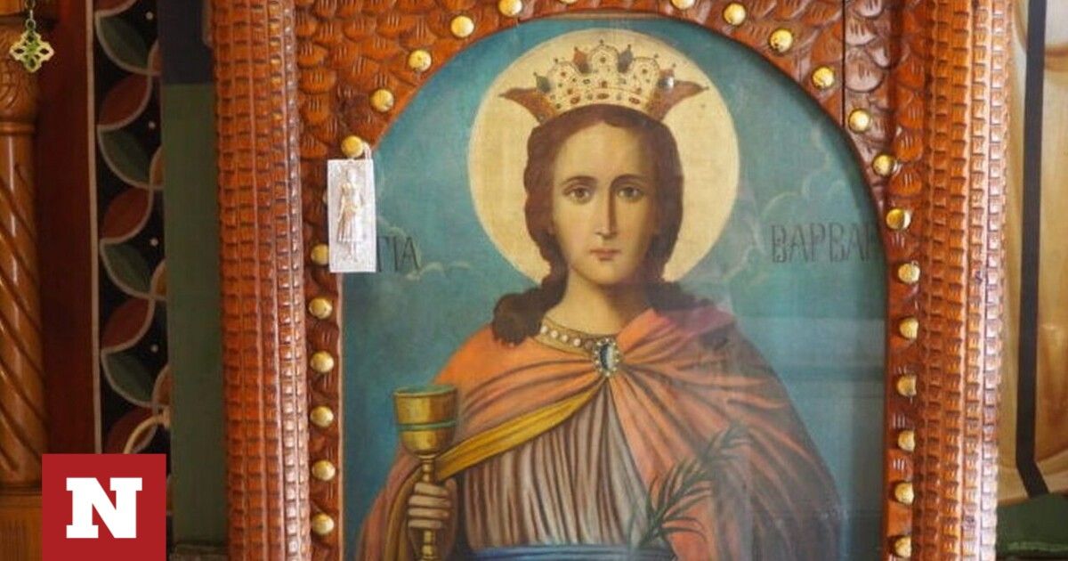 Εορτολόγιο: Η γιορτή της Βαρβάρας της μεγαλομάρτυρος - Newsbomb