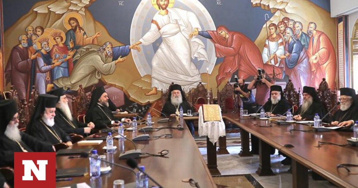 Αρχιεπισκοπικές εκλογές στην Κύπρο: Ποιος είναι το τριτοπρόσωπο - Newsbomb