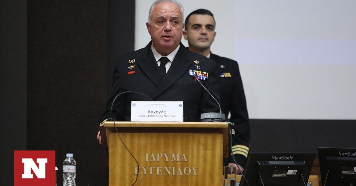 Αρχηγός ΓΕΝ: Επιδιώκουμε Πολεμικό Ναυτικό σύγχρονο, καινοτόμο και ...