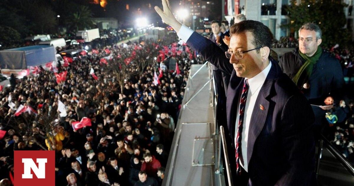 Ιμάμογλου: «Τίποτα δεν τελειώνει εδώ» - Αιχμές κατά Ερντογάν - Newsbomb