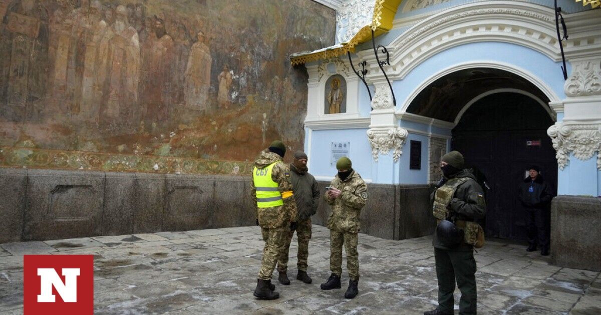 Ουκρανία: Έρευνες σε ναούς που υπάγονται στο Πατριαρχείο Μόσχας - Newsbomb