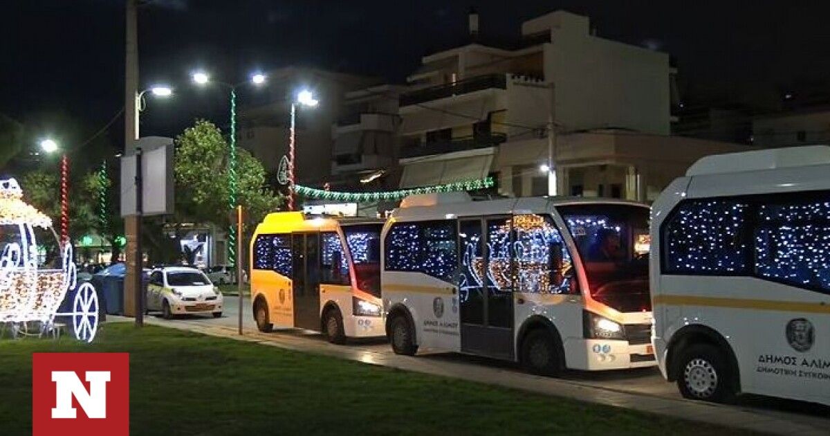 Τα δημοτικά λεωφορεία του Δήμου Αλίμου στολίστηκαν για τις γιορτές ...