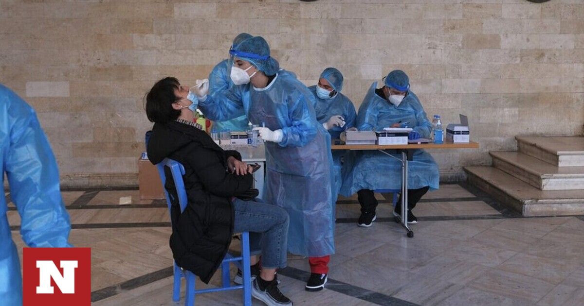 Κορονοϊός: Πού θα γίνουν δωρεάν rapid test Παρασκευή (23/12) - Newsbomb