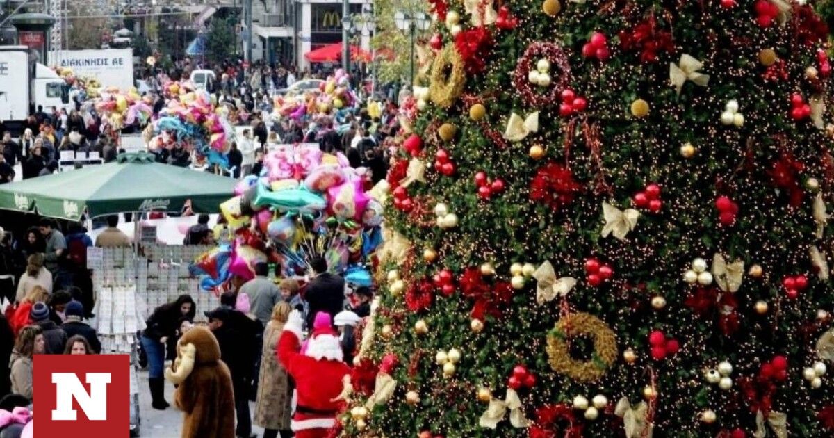 Χριστούγεννα-Πρωτοχρονιά: Πώς αμείβονται οι υποχρεωτικές αργίες - Newsbomb