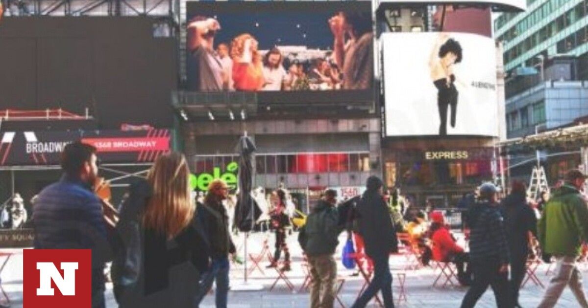 «Ανήκεις στην Αθήνα»: Η καμπάνια που έφερε την πόλη στην Times Square - Newsbomb