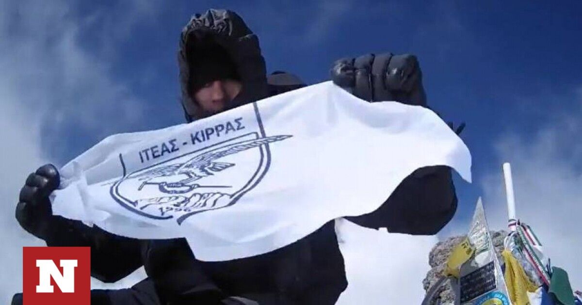 Όλυμπος: Από την Αθήνα και 41 ετών ο ορειβάρης που έχασε τη ζωή του ...