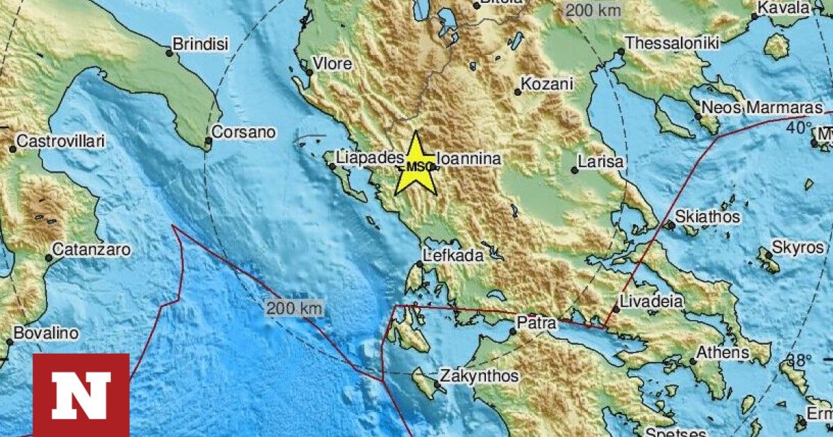 Σεισμός τώρα στα Ιωάννινα - Αισθητός σε αρκετές περιοχές (pics) - Newsbomb