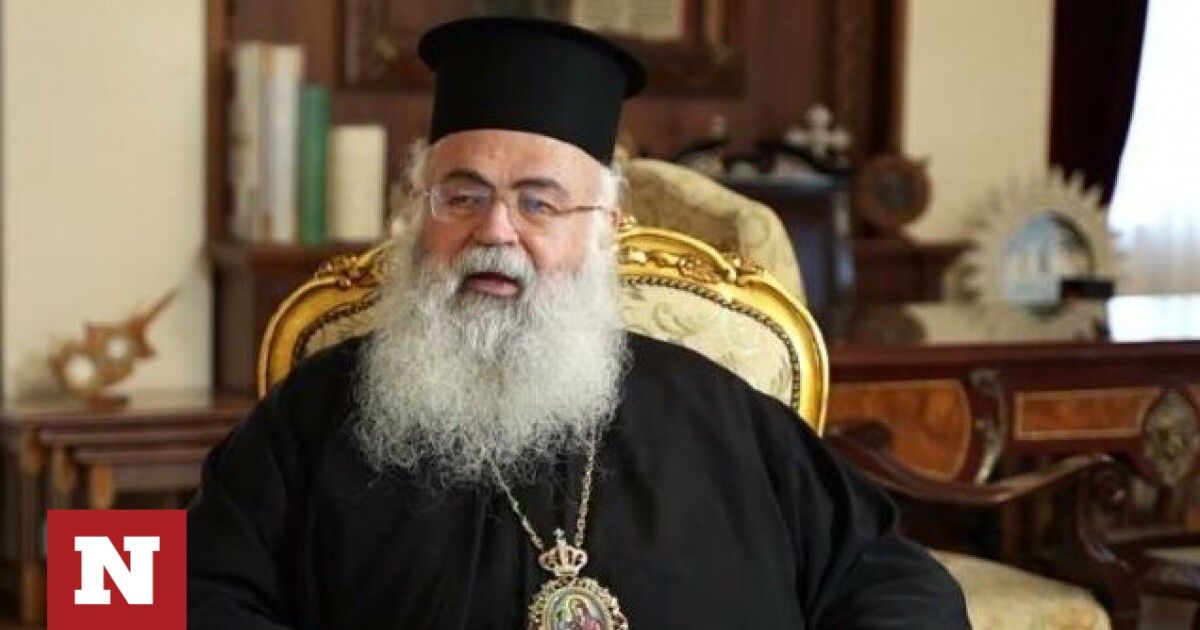 Στο Φανάρι ο νέος Αρχιεπίσκοπος Κύπρου - Newsbomb