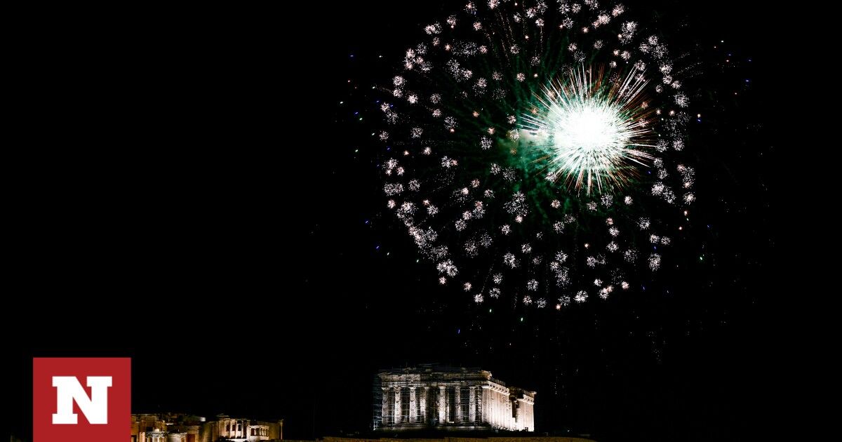 Πρωτοχρονιά 2023: Ζωντανά η αλλαγή του χρόνου στην Αθήνα - Newsbomb
