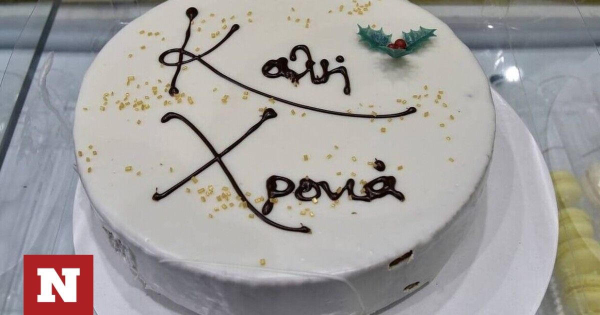 Πρωτοχρονιά 2023: Γιατί βάζουμε φλουρί στη βασιλόπιτα - Newsbomb