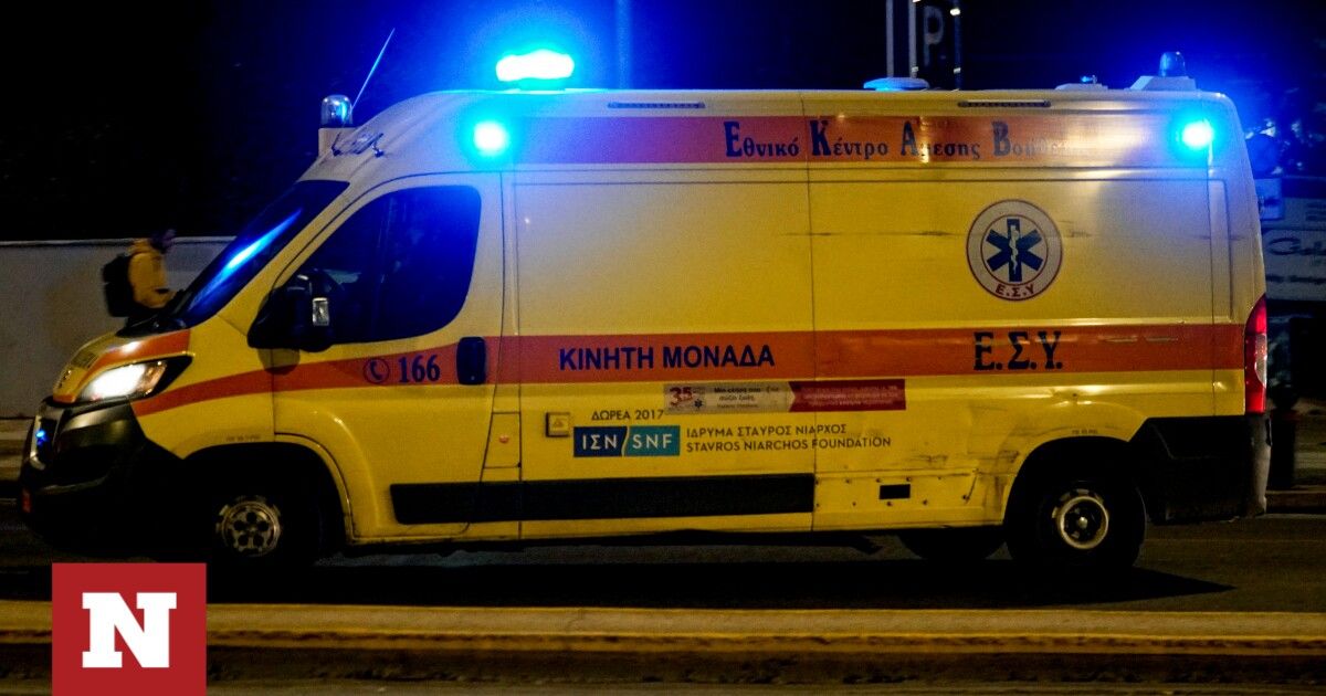 Χανιά: Στο νοσοκομείο μια 16χρονη μετά από κατανάλωση αλκοόλ - Newsbomb