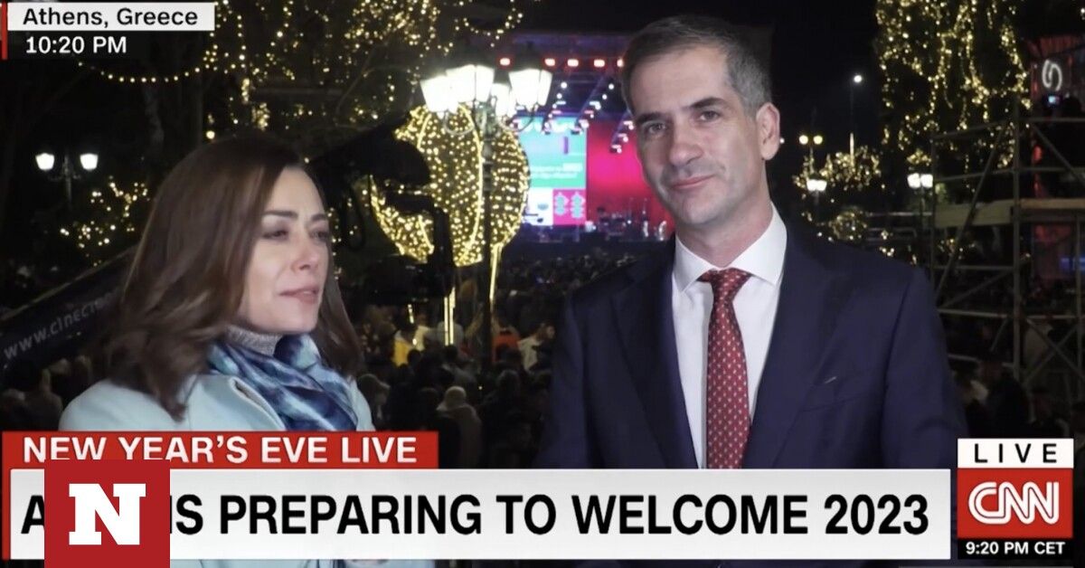 Το CNN «ξεχώρισε» φέτος την Πρωτοχρονιά της Αθήνας - Newsbomb