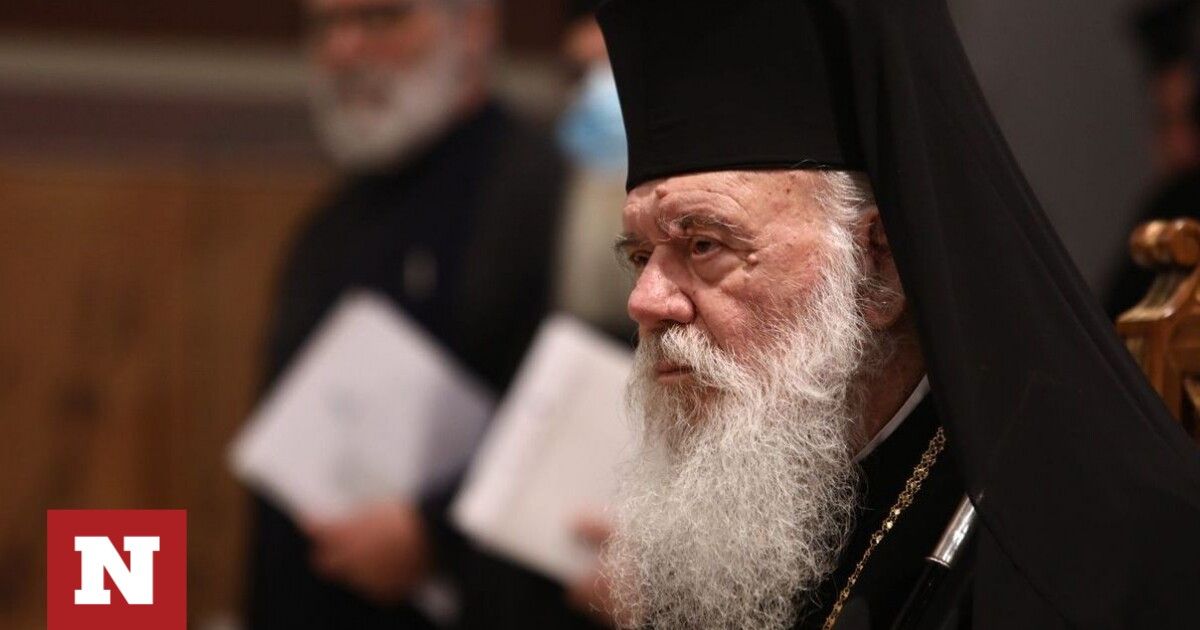 Στον Πειραιά για τα Θεοφάνεια ο Αρχιεπίσκοπος Ιερώνυμος - Newsbomb