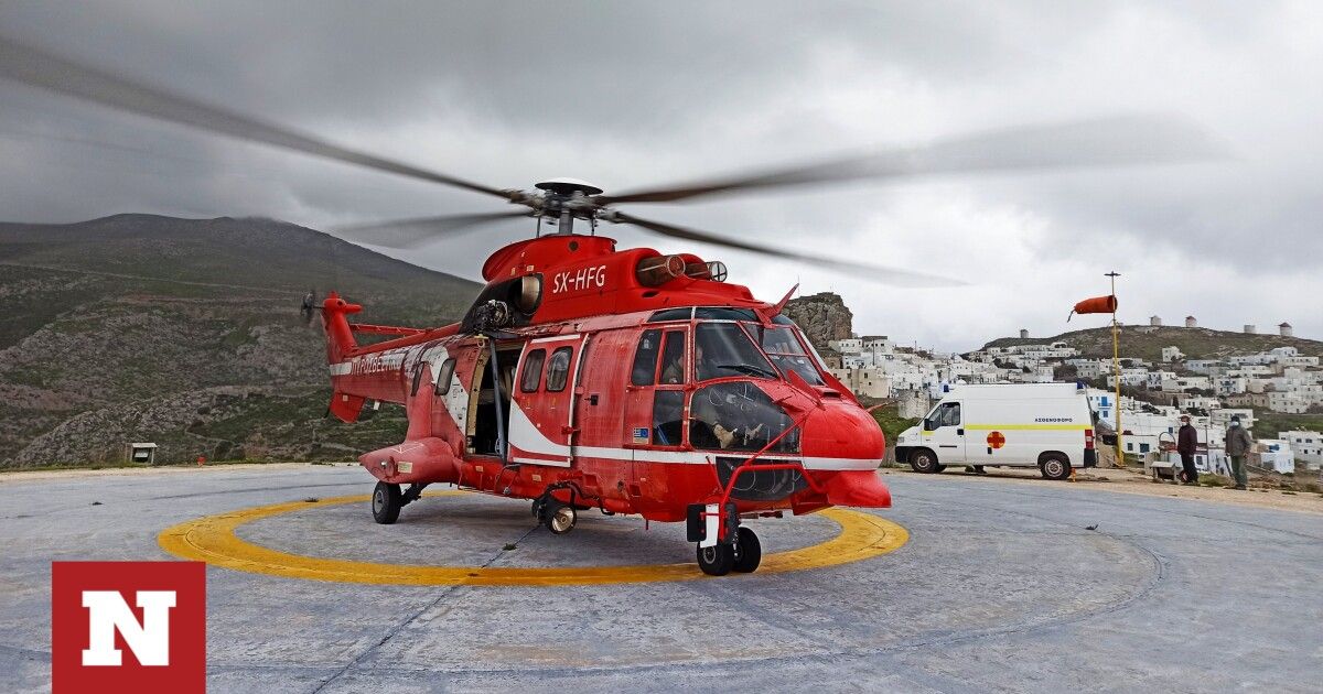 Συναγερμός στην Αμοργό: Διακομιδή βρέφους με ελικόπτερο στην Αθήνα ...