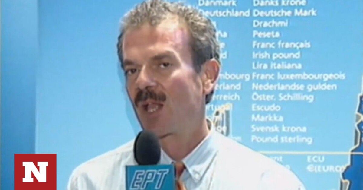 Πέθανε ο δημοσιογράφος Δημήτρης Πετυχάκης - Newsbomb