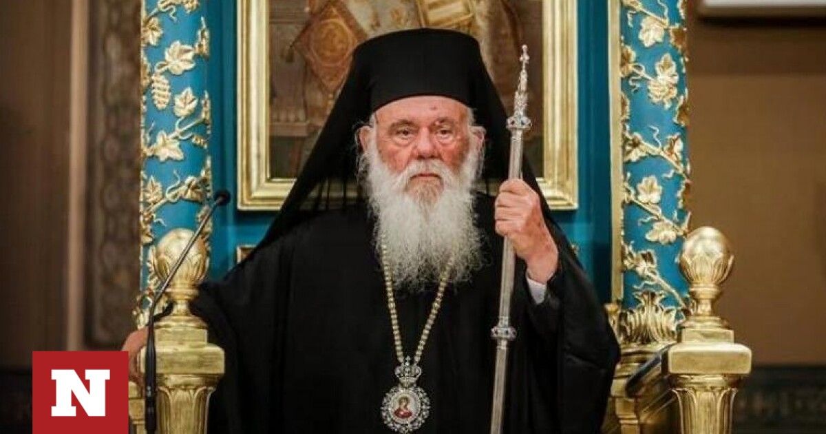 Ιερώνυμος σε Αρχιεπίσκοπο Κύπρου: Η διακονία σας θα είναι καρποφόρα ...