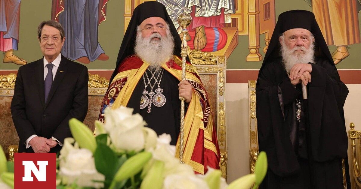 Με μεγαλοπρέπεια η ενθρόνιση του νέου Αρχιεπισκόπου Κύπρου Γεωργίου ...