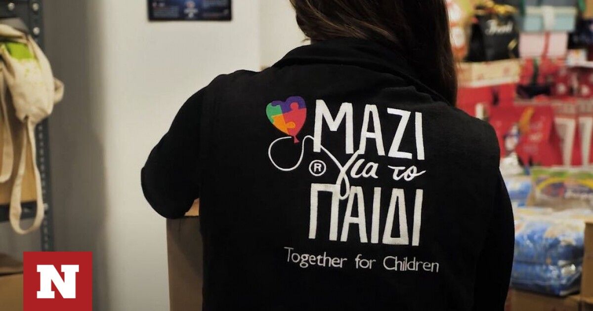 Η ΠΕΦ σύμμαχος στο πολύτιμο έργο της Ένωσης «Μαζί για το Παιδί» - Newsbomb