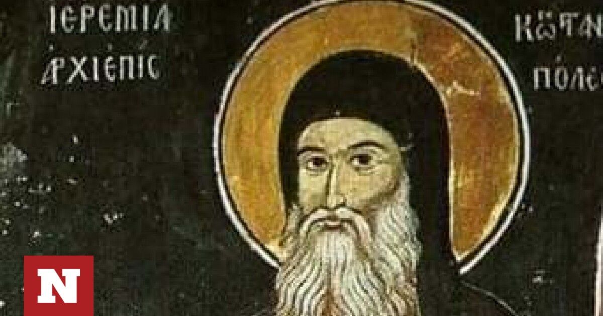 Η Μητρόπολη Ιωαννίνων για Αγιοκατάταξη Οικουμενικού Πατριάρχη Ιερεμία Α ...