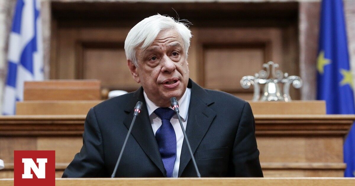 Άρθρο - παρέμβαση του Προκόπη Παυλόπουλου για τις αρμοδιότητες της ΑΔΑΕ ...
