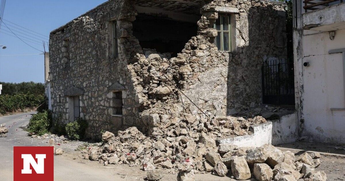 Επιτροπή Εκτίμησης Σεισμικού Κινδύνου: Το πόρισμα για Κρήτη, Εύβοια ...