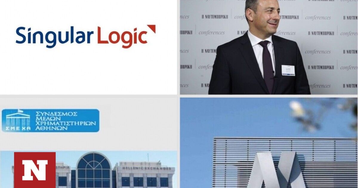 Το εκλογικό στοίχημα της Singular Logic, οι αρχαιρεσίες του ΣΜΕΧΑ και η Mytilineos - Newsbomb