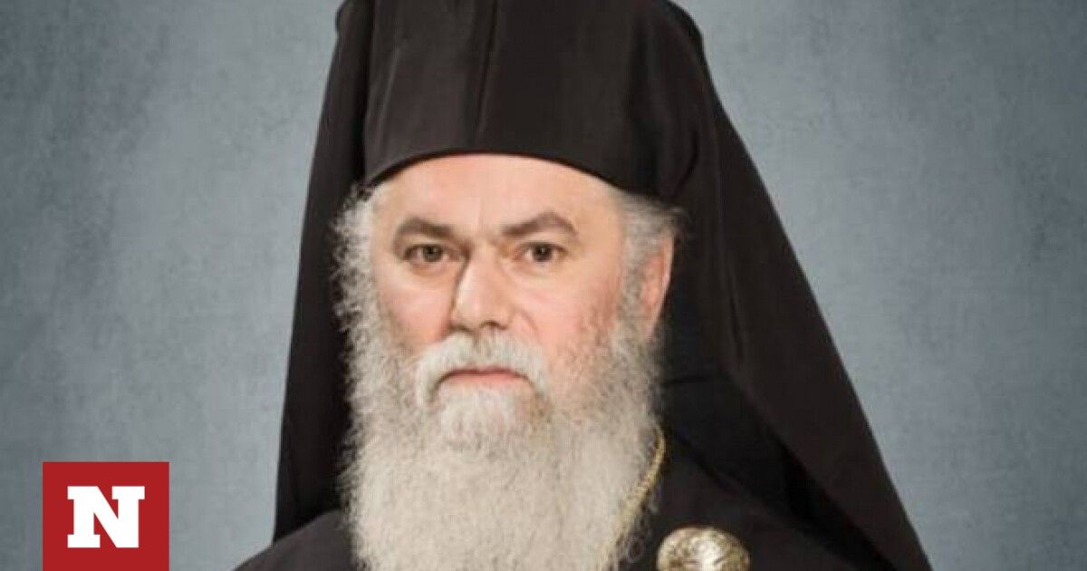 Ο Μητροπολίτης Καλαβρύτων στο 1ο Συνέδριο Νεολαίας - Newsbomb