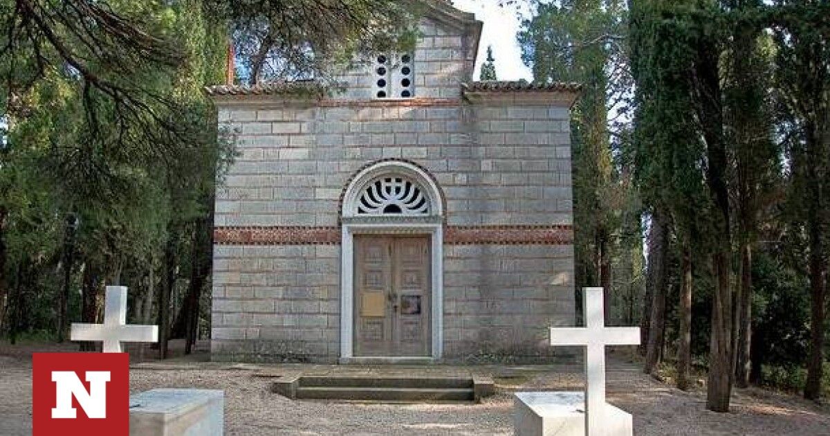 Βασιλικά κτήματα Τατόι: Η ιστορία του ναού της Αναστάσεως και το ...