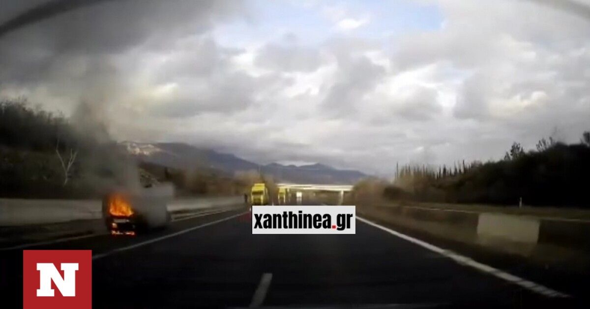 Ξάνθη: Στις φλόγες ΙΧ στην Εγνατία μετά τη γέφυρα του Νέστου - Newsbomb