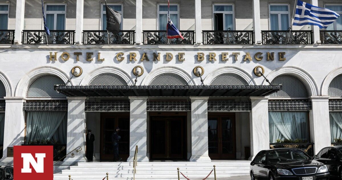 Η βασιλική αποστολή του Λουξεμβούργου βρήκε τη «Μεγάλη Βρετάννια ...