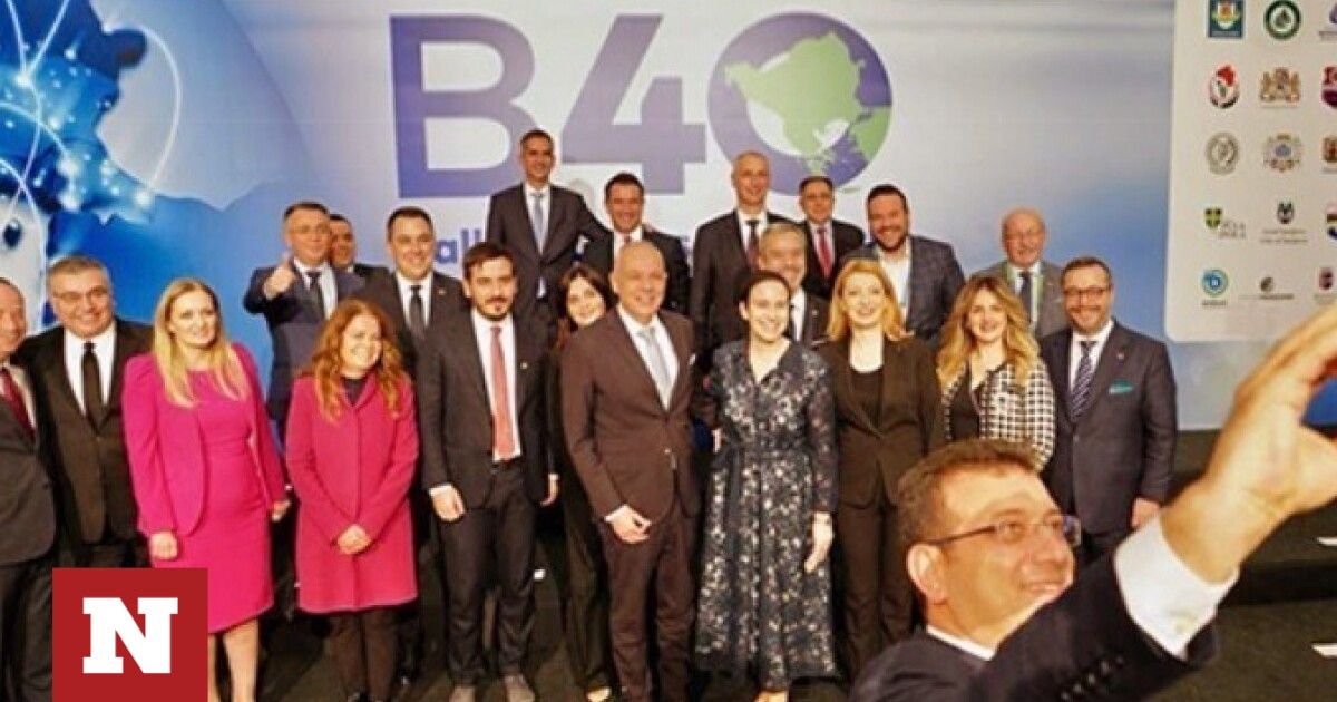 Athens at the helm of the B40 Balkan Cities Network - Newsbomb