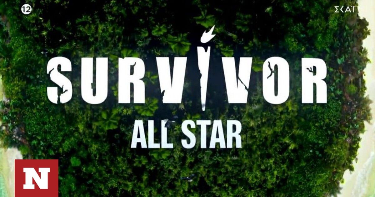 Survivor All Star Spoiler: Οι τρεις παίκτες που μπαίνουν στο παιχνίδι ...