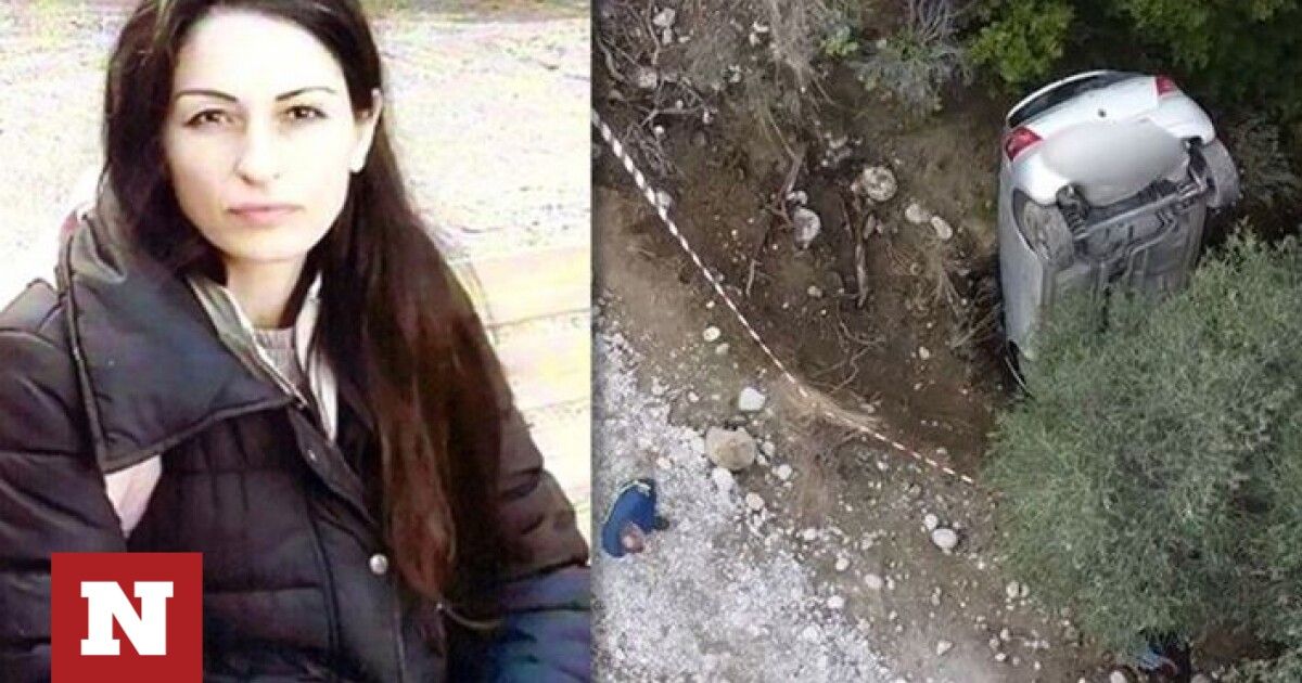 Ρόδος: Θρίλερ με την εξαφάνιση της 44χρονης - Τα νέα στοιχεία - Newsbomb