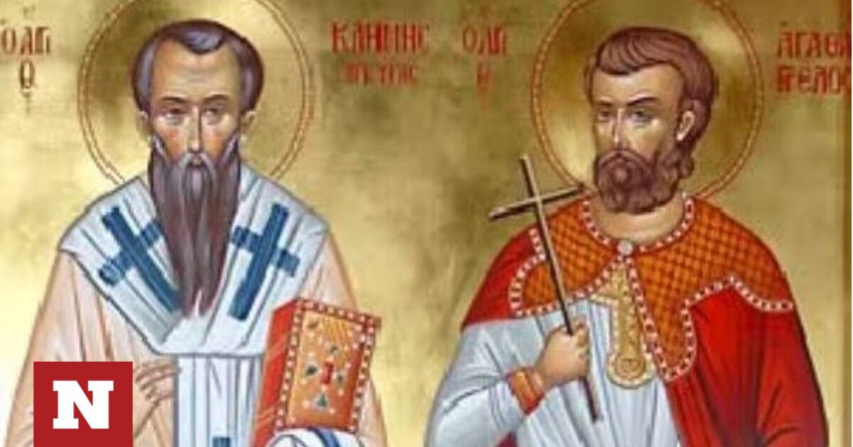 Εορτολόγιο: Ποιοι γιορτάζουν σήμερα 23 Ιανουαρίου - Newsbomb