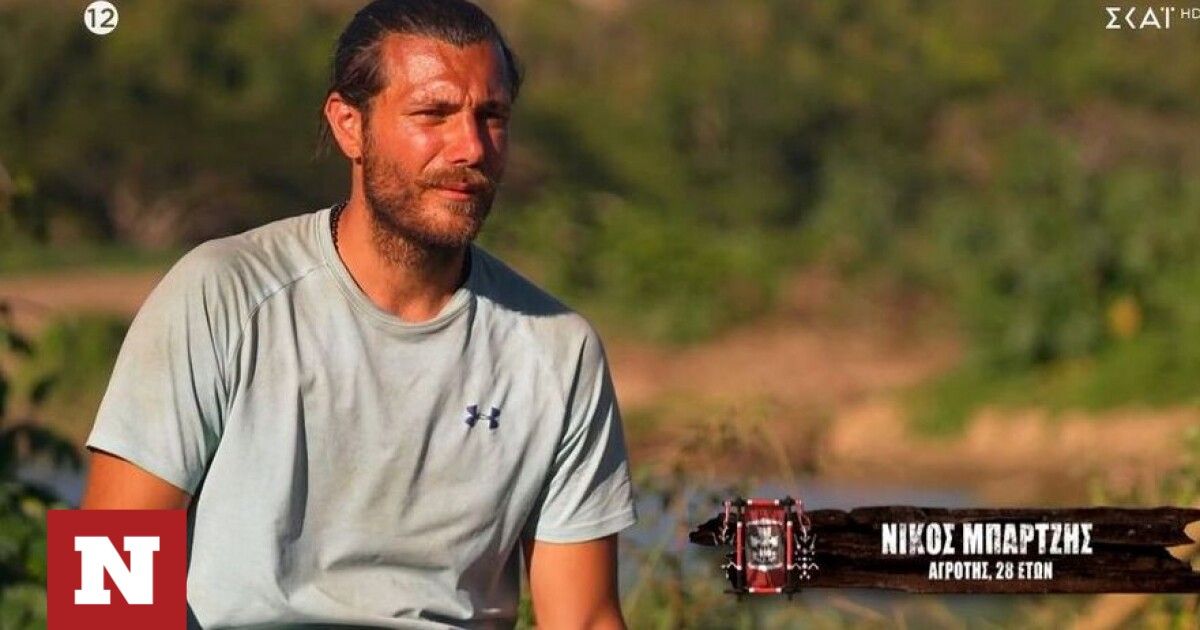 Survivor All Star - Νίκος Μπάρτζης μετά την ήττα: «Κάναμε σαν τις κότες ...