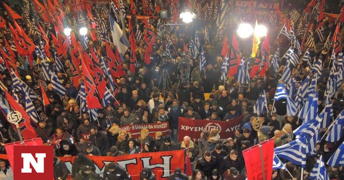 ΕΛ.ΑΣ. για συγκέντρωση Χρυσής Αυγής: Επιβλήθηκαν περιοριστικά μέτρα ...