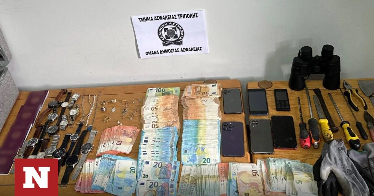 Διαρρήκτες είχαν «ρημάξει» πέντε περιοχές τις χώρας - Πώς απέσπασαν ...