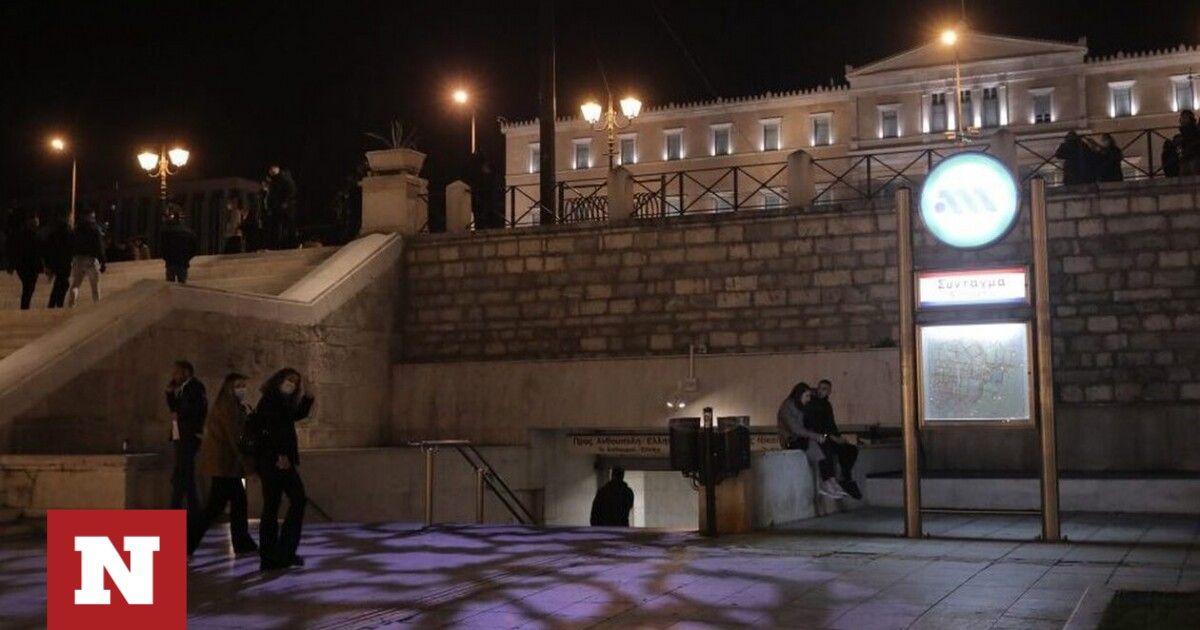 Μικροεπεισόδια στο κέντρο της Αθήνας με διαδηλωτές εθνικιστικών ...