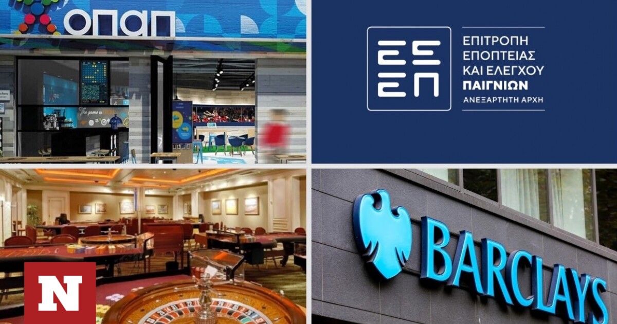 Η ΕΕΕΠ και οι πράκτορες, τα καζίνο και η Barclays στην Ελλάδα - Newsbomb
