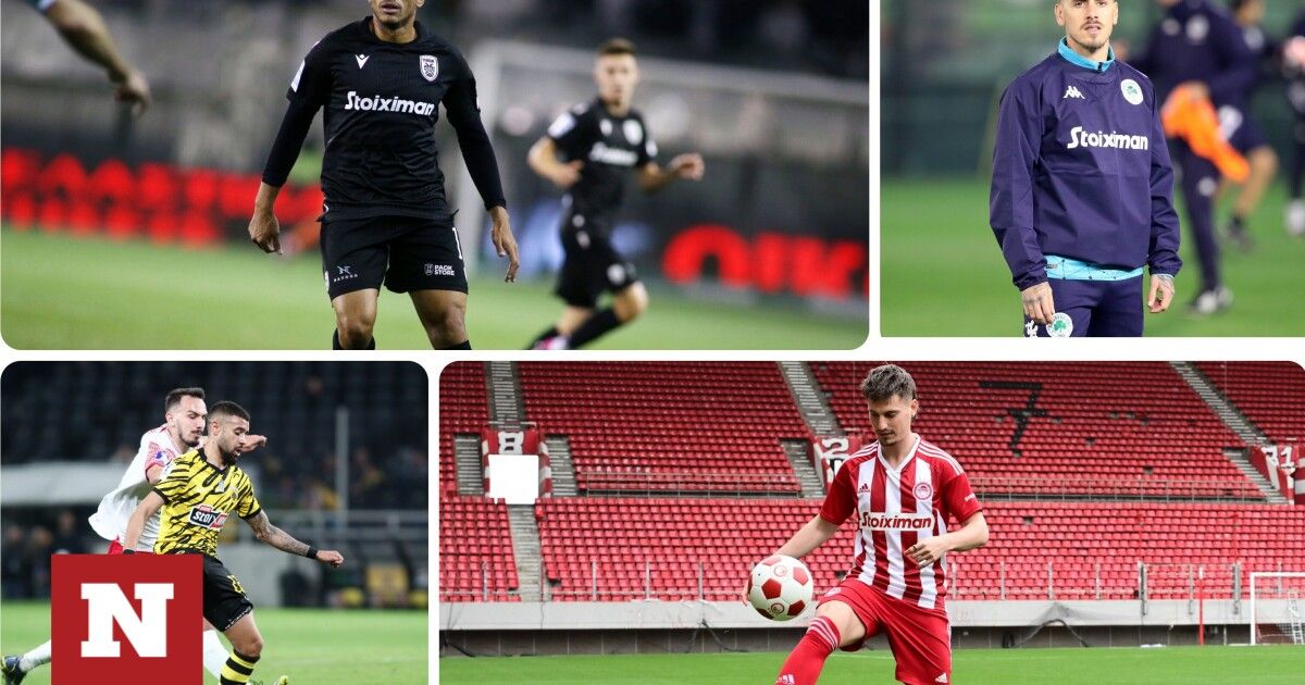 Super League: Οι χειμερινές μεταγραφές των ομάδων – Μέχρι 17 ...