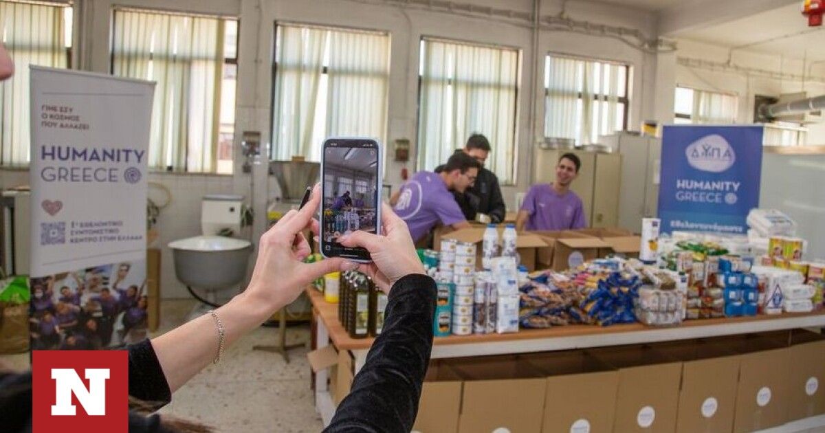 Humanity Greece: Στην 1η γραμμή στηρίζει τους ευάλωτους πολίτες που ...