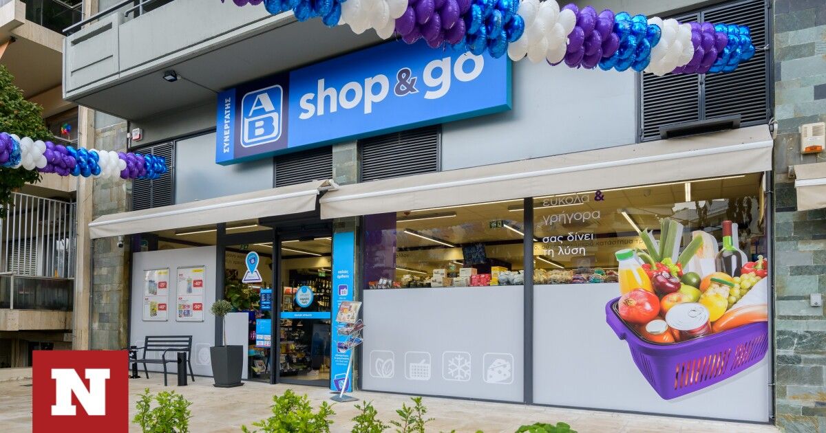 Τι είναι το ΑΒ Shop & Go και όλα τα στάδια της επιχειρηματικής ...