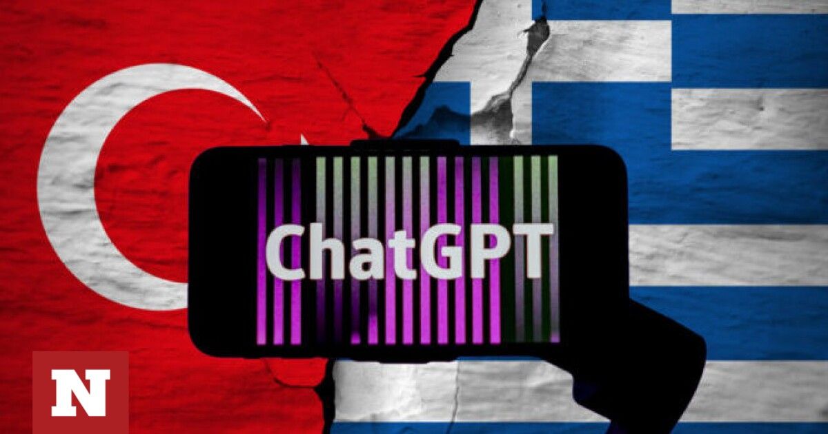 Το ChatGPT έχει ολοκληρωμένη γνώμη για τα ελληνοτουρκικά - Δείτε τις ...