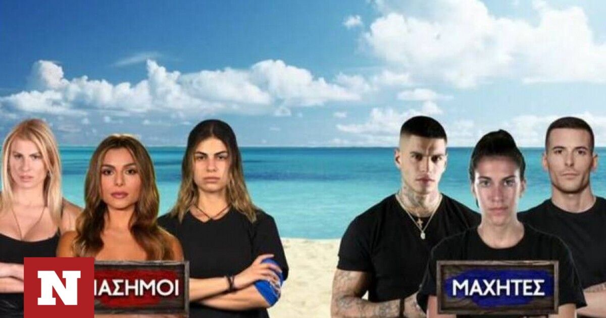 Survivor All Star: Σε ποιες ομάδες θα μπουν οι νέοι παίκτες - Newsbomb