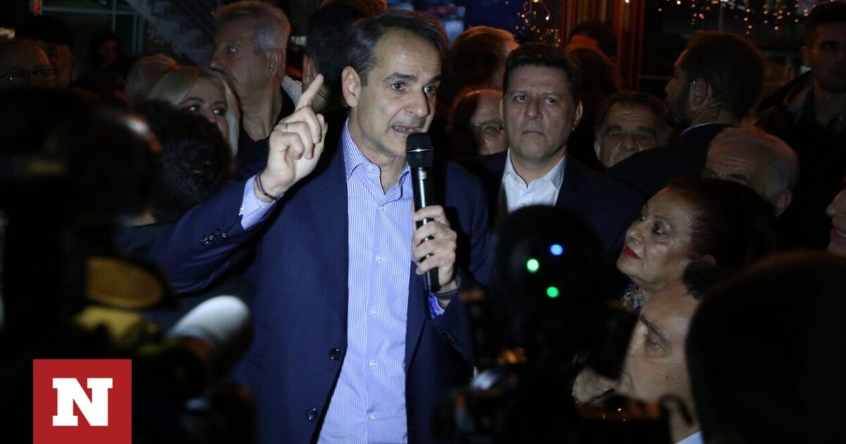 Εκλογές 2023: Πότε προκηρύσσει εκλογές ο Μητσοτάκης και πότε διαλύεται ...