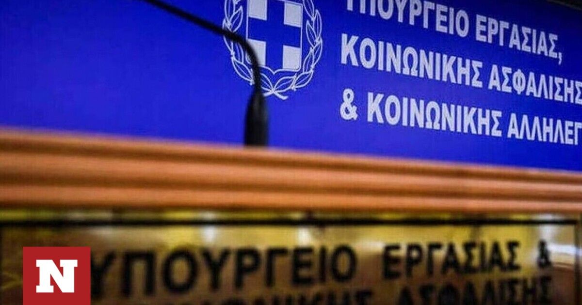 Υπουργείο Εργασίας: Οι μύθοι για την αποχώρηση της κ. Παπασταύρου ...
