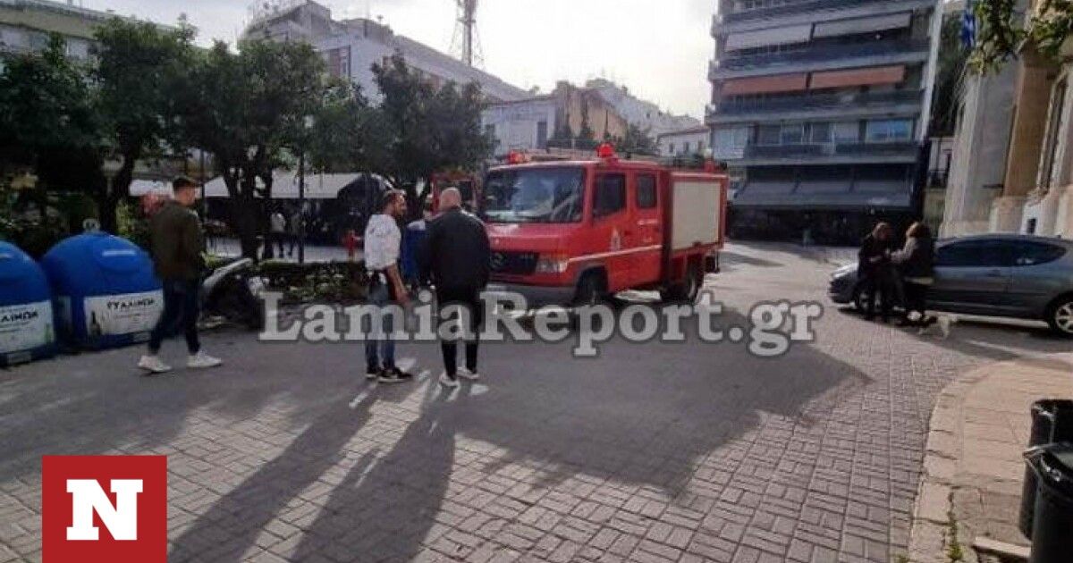 Λαμία: Συναγερμός για πυρκαγιά σε κάδο στο κέντρο της πόλης - Newsbomb
